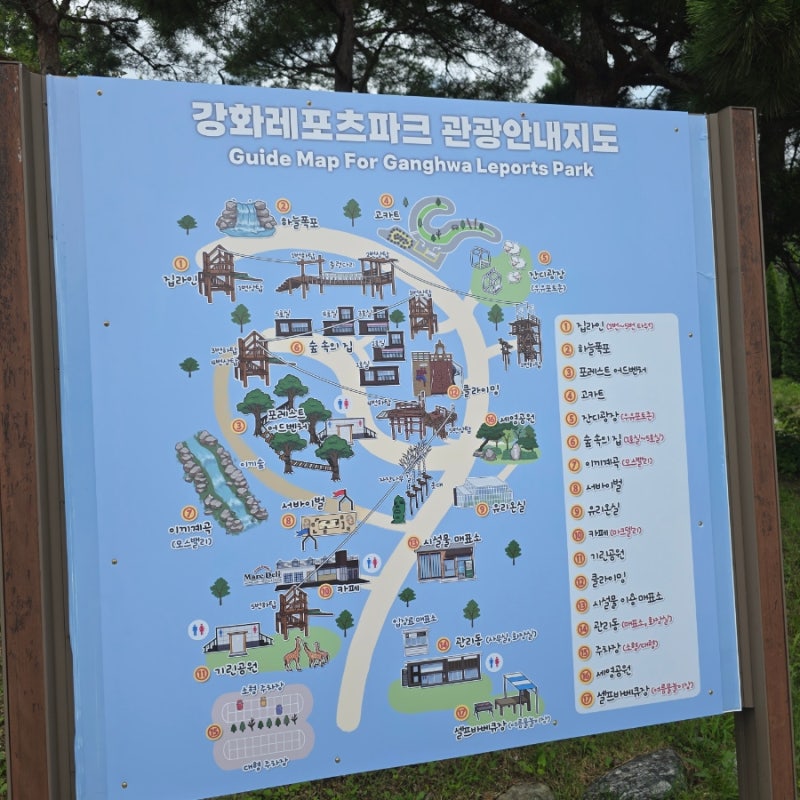 강화도 가볼만한 곳 강화도 액티비티 끝판왕 강화레포츠파크 네이버 블로그