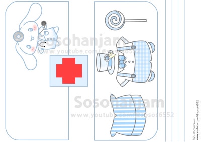 [무료도안Free printable] Sanrio cinnamoroll blind bag 산리오 시나모롤 블라인드백 만들기 ...