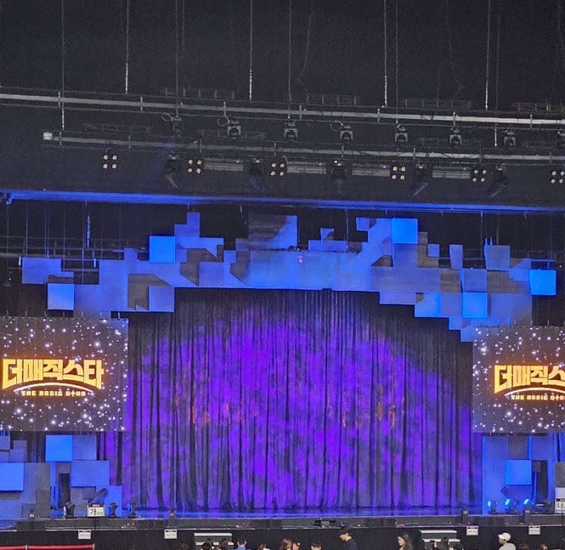 더매직스타 전국투어 콘서트 관람 후기 출연진 올림픽공원 올림픽홀 주차 C구역 시야 티켓할인 정보 네이버 블로그