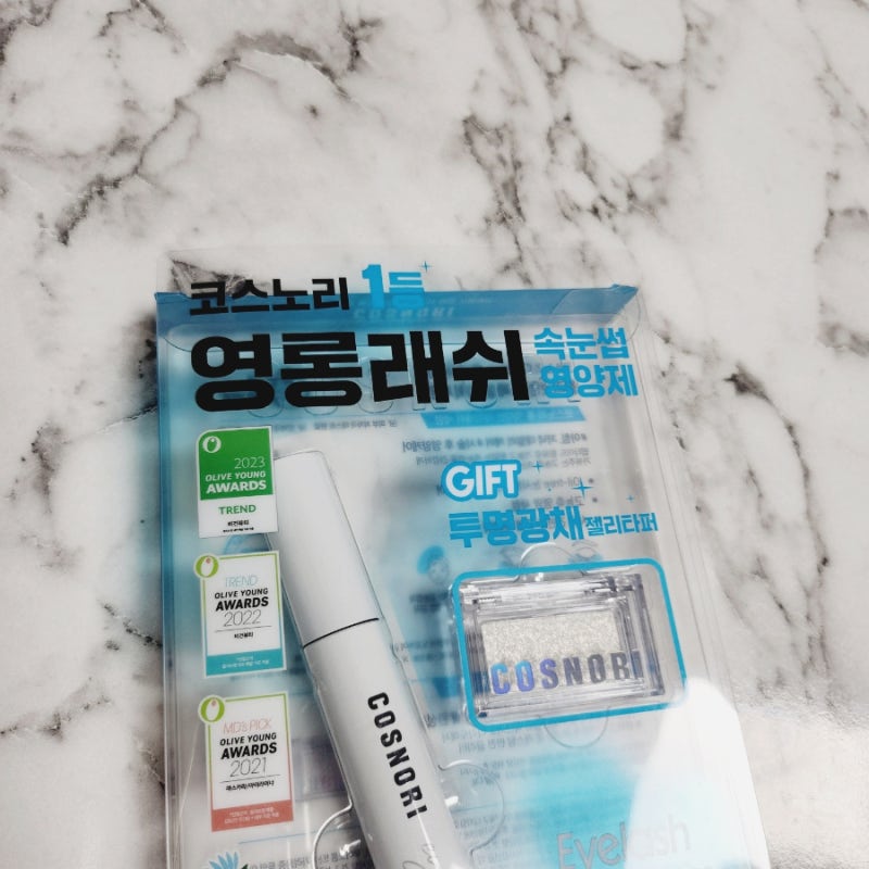올리브영추천템 속눈썹영양제 코스노리 롱 액티브 아이래쉬 세럼 네이버 블로그