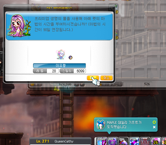 메이플스토리 챔피언버닝 챔피언더블업 견습로봇놀이터 네이버 블로그