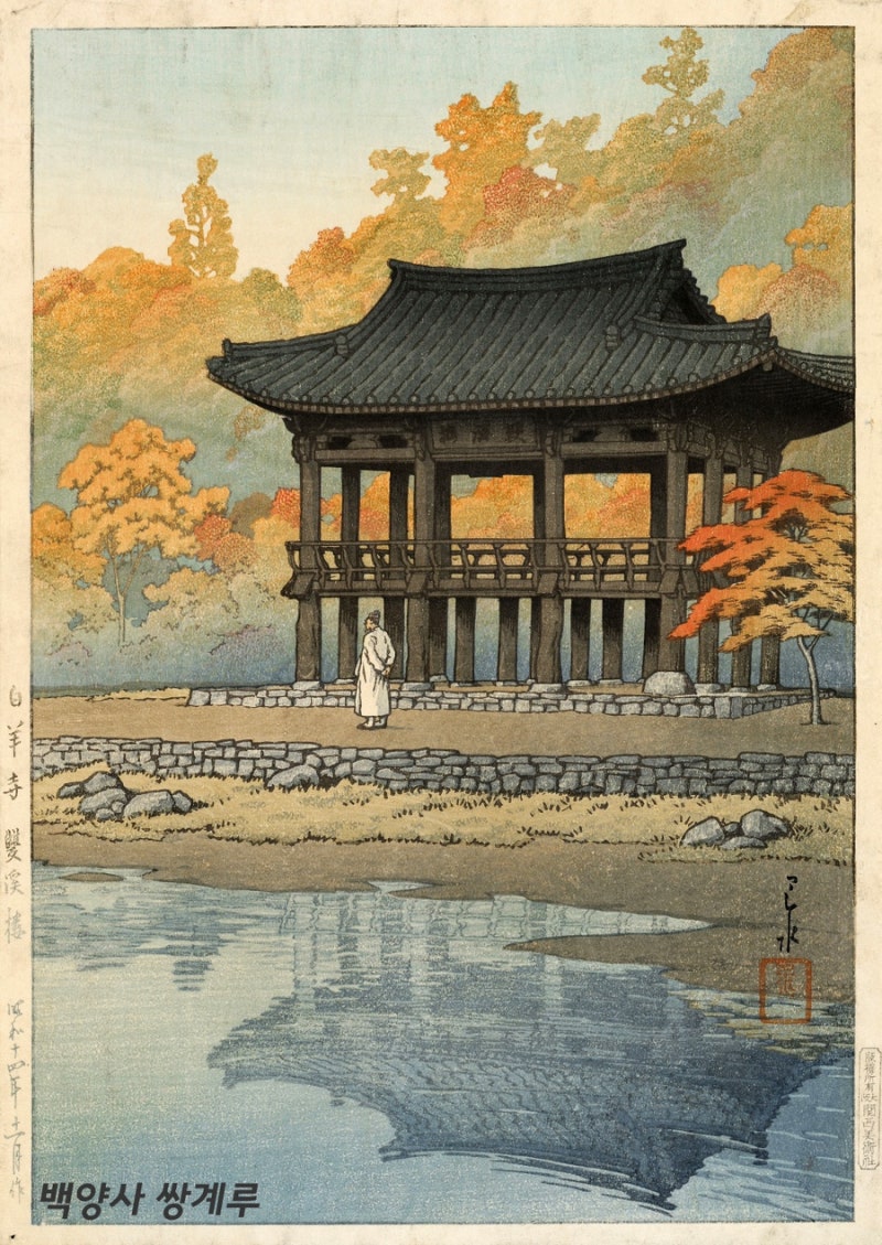 Kawase Hasui (1883~1957) : 네이버 블로그