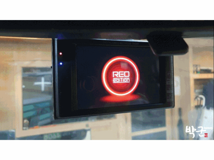 안양 현대 TNR TA300 포터 2 차량용 가성비 블랙박스 추천합니다.