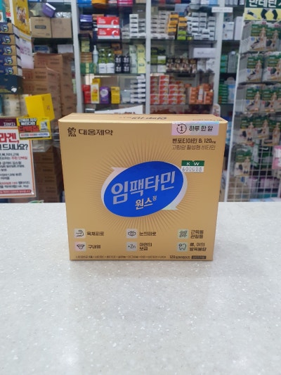 현직 약사가 정리한 임팩타민 종류프리미엄 원스 시그니처 파워와 효과 네이버 블로그