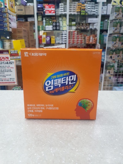 현직 약사가 정리한 임팩타민 종류프리미엄 원스 시그니처 파워와 효과 네이버 블로그