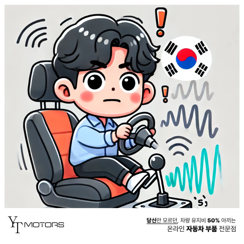 캘리퍼 고착 증상 원인 교체비용 아끼는 꿀팁까지 네이버 블로그