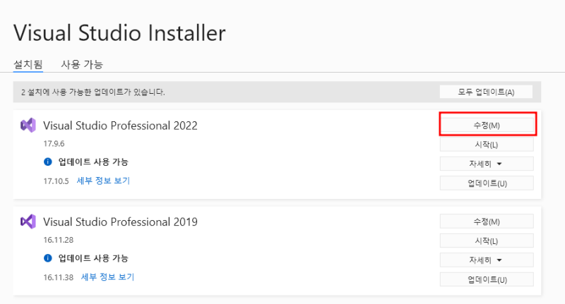 [C++] visual studio에서 google test 하는 방법 구글 테스트 unit test 유닛 테스트 단위 ...