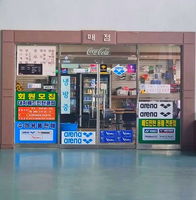 부산 강서구 북구 수영장 강서체육공원 자유수영 시간표 주차장 네이버 블로그