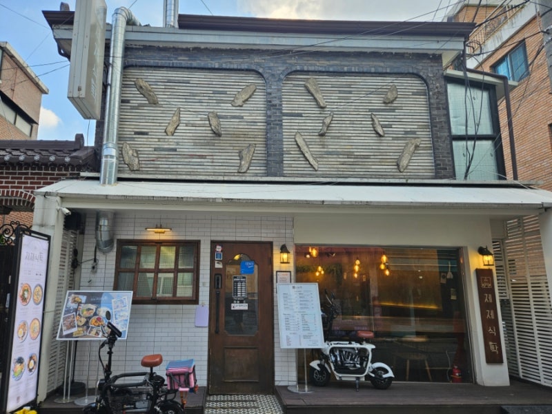 강서구 파스타 화곡동 맛집 제제식탁 리뷰 네이버 블로그