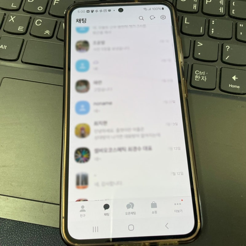 카카오톡 대화내용 복구 삭제한 카톡 복원 방법 네이버 블로그