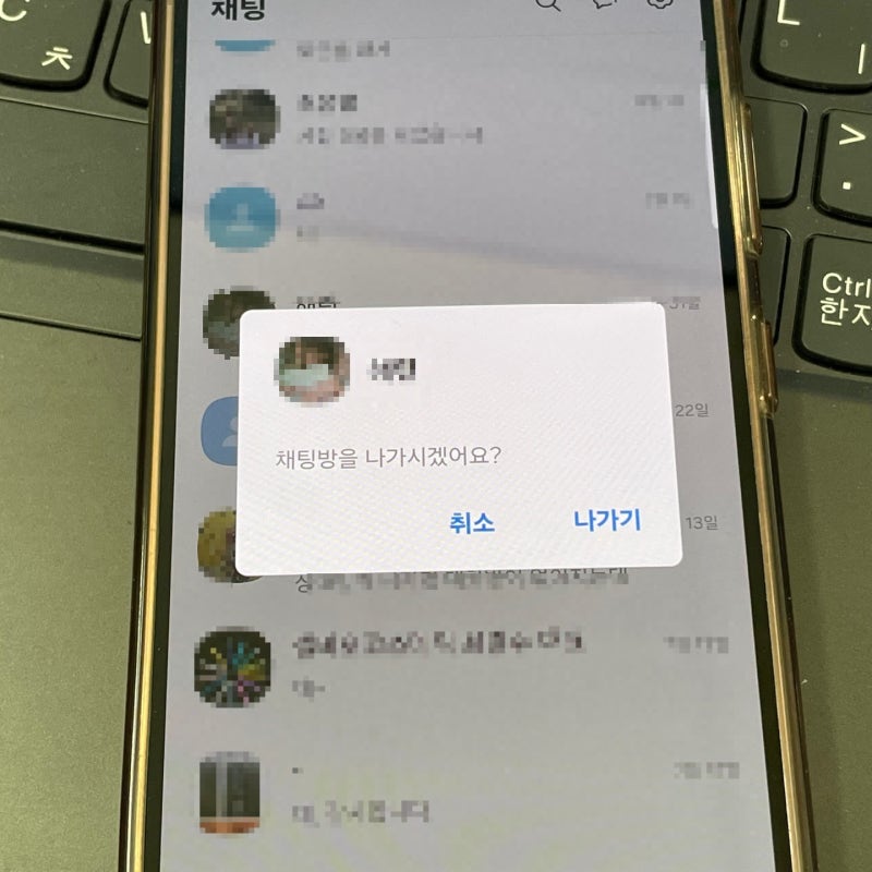카카오톡 대화내용 복구 삭제한 카톡 복원 방법 네이버 블로그