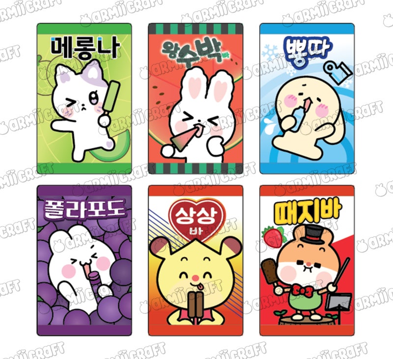 무료도안 초미니 Ver 🍨아이스크림 랜덤포카 만들기🍨 종이포카 Diy 포토카드 네이버 블로그