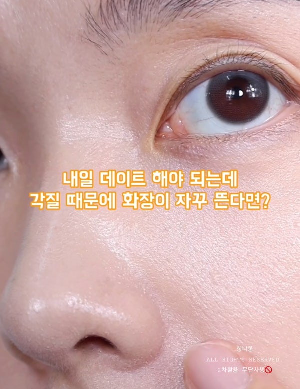얼굴각질제거 올리브영 필링 이지듀 멜라라필 각질제거제 후기 네이버 블로그
