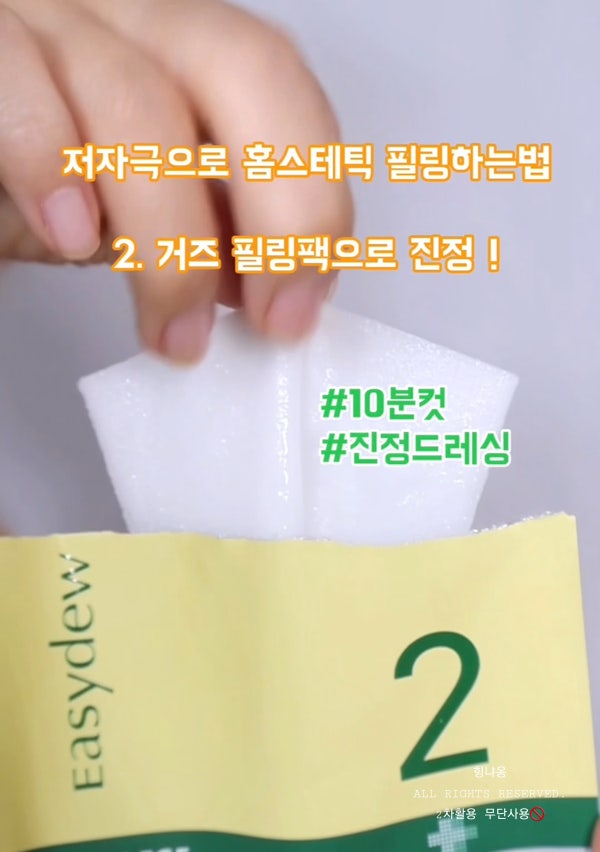 얼굴각질제거 올리브영 필링 이지듀 멜라라필 각질제거제 후기 네이버 블로그