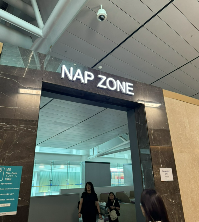 인천공항 수면실 냅존 샤워실 위치 이용시간 이용후기 ♥ : 네이버 블로그