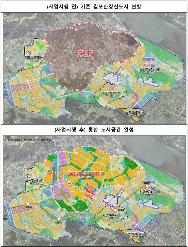 서울 5호선 김포검단 연장 노선도 사실상 확정 5호선노선도와 한강시네폴리스역풍무역아라역신검단중앙역감정역 등 역사위치
