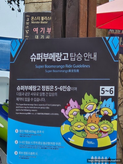 강원도 홍천 비발디파크 오션월드 첫 방문 후기 준비물 지도 및 어트랙션 먹거리 추천 네이버 블로그