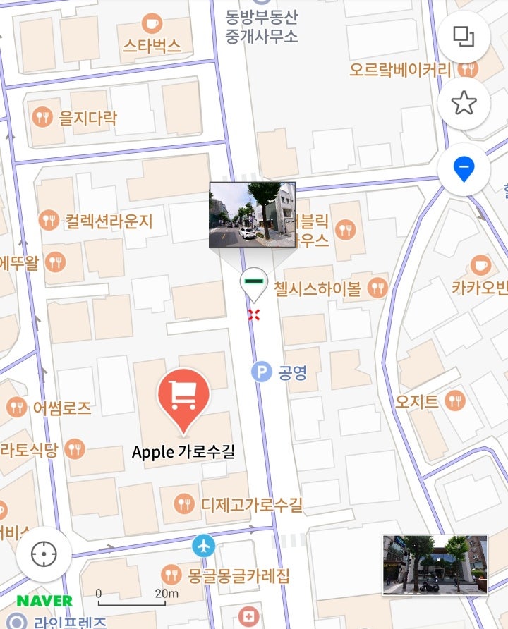 네이버지도 로드뷰거리뷰 길찾기 사용법 네이버 블로그