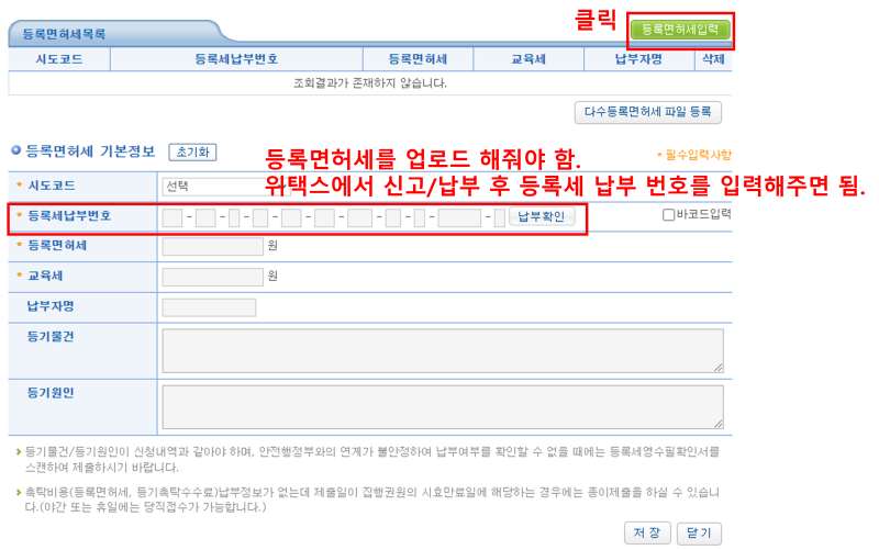 42 부동산 강제집행강제경매 신청 전자소송으로 셀프로 하기비용절차뜻필요 서류 네이버 블로그