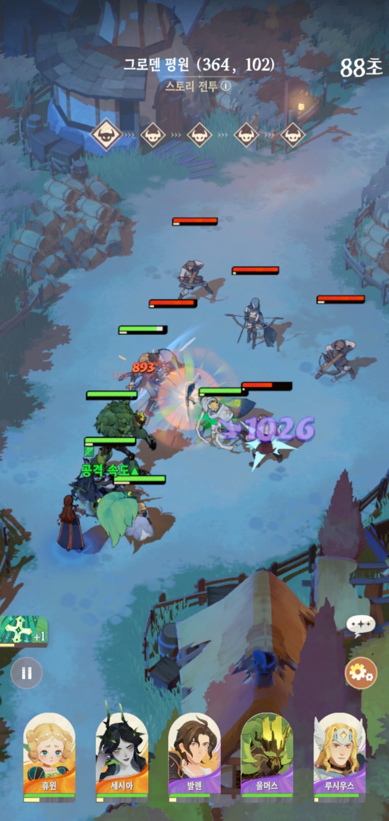 AFK 새로운여정 티어 등급표 리세 기준 추천 공략 : 네이버 블로그