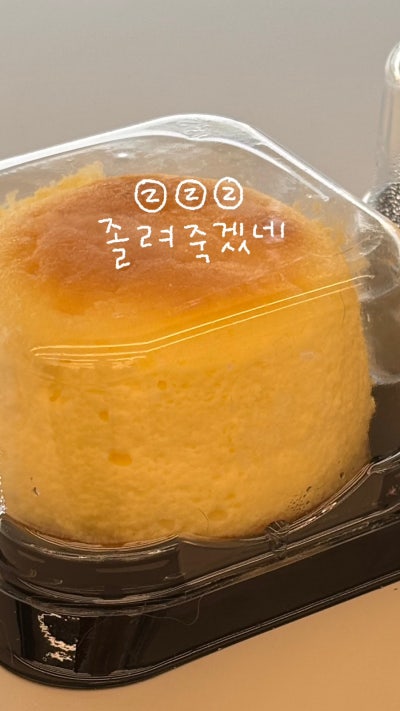 인스타 스토리 스티커 1탄 네이버 블로그