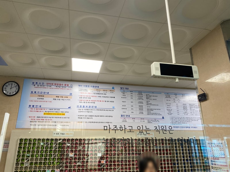 영등포구 헬스 영등포 제1스포츠센터 일일헬스 방문후기자유수영 일일입장 정보 네이버 블로그