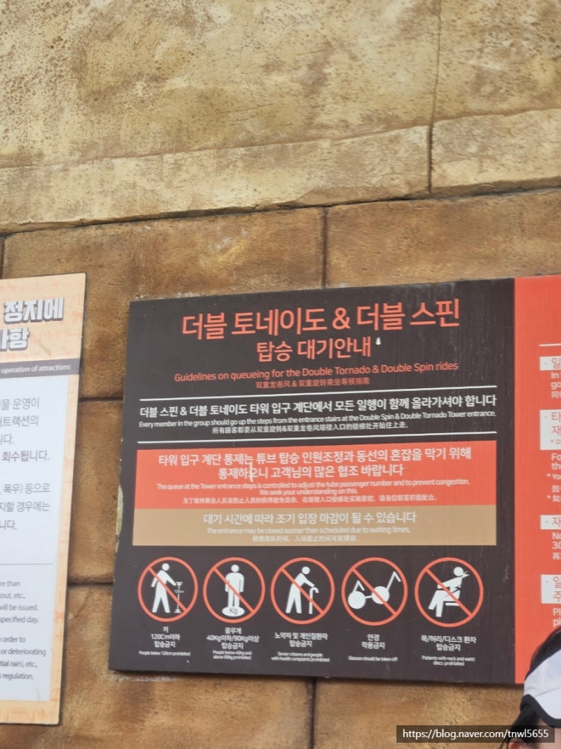 강원도 홍천 비발디파크 오션월드 첫 방문 후기 준비물 지도 및 어트랙션 먹거리 추천 네이버 블로그