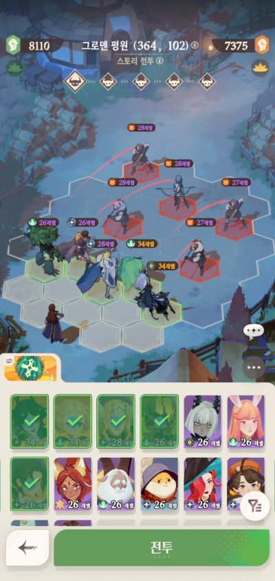 AFK 새로운여정 티어 등급표 리세 기준 추천 공략 : 네이버 블로그