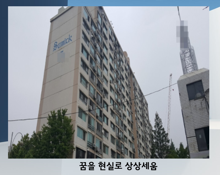 방배 삼익 아크로 리츠카운티 분양정보분양가 일반분양수 입주예정일 청약정보 네이버 블로그