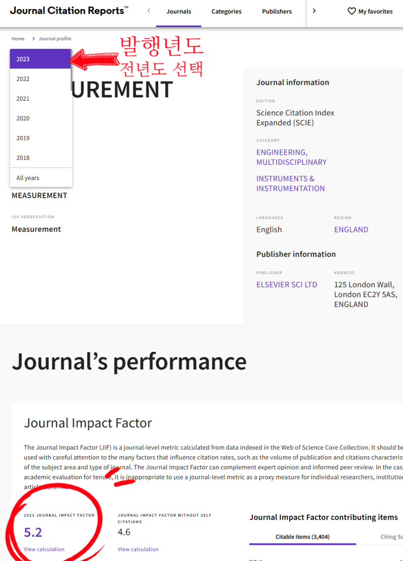 [공부] 논문 종류, 용어, JIF, Q1 확인 방법 : 네이버 블로그