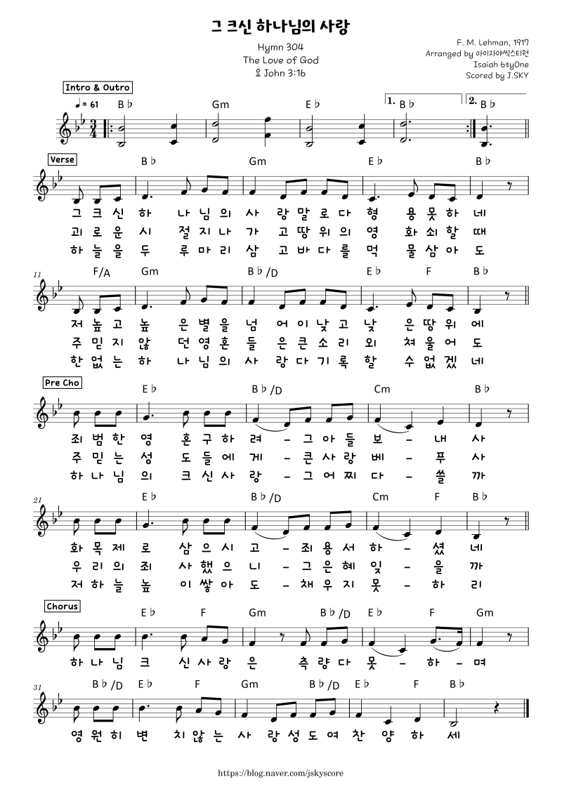 악보〕 그 크신 하나님의 사랑(아이자야) A Bb* C D(*) Eb / 인트로 / 가사 / 콘티 / 찬송가 편곡 악보 ...