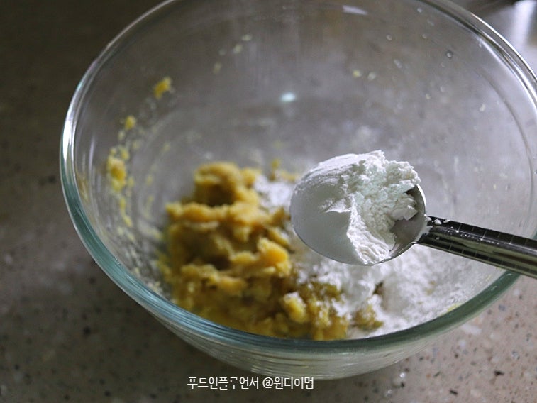 고구마깨찰빵 고구마빵 만들기 노밀가루빵 타피오카전분 레시피 네이버 블로그