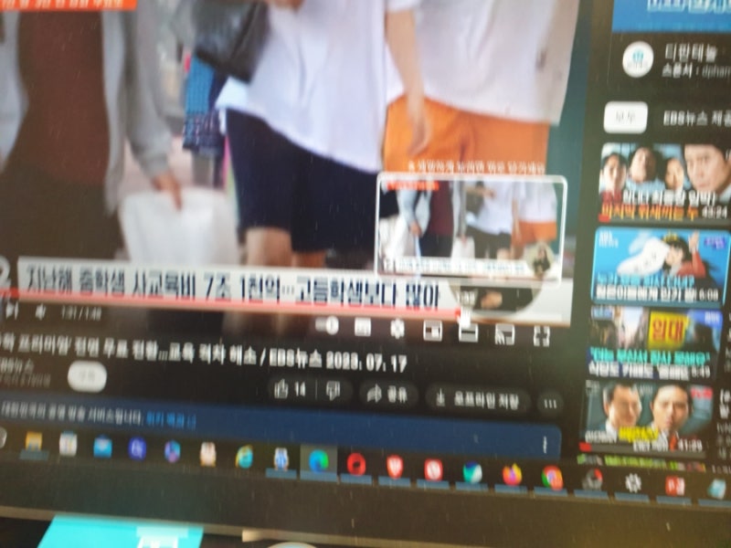 중학생 전학년 전과목 무제한 무료 수강 Ebs 중학프리미엄 활용법 총정리 네이버 블로그