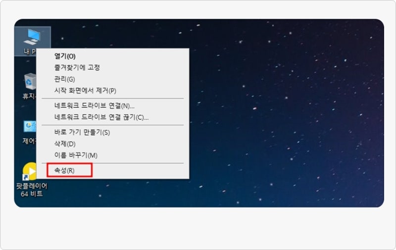 윈도우 사진 이미지 미리보기 탐색기 설정 방법 썸네일 네이버 블로그
