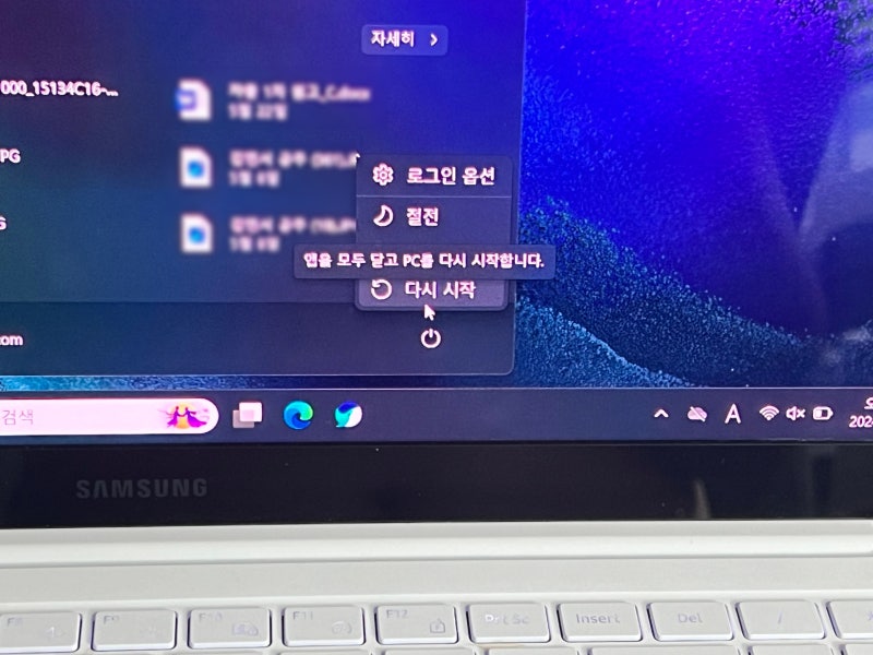 노트북 와이파이 연결이 안될때 사라짐 안뜰때 해결 방법 네이버 블로그