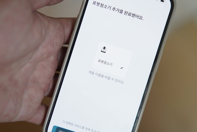올인원 로봇청소기 Lg 로보킹 Ai 올인원 로봇청소기 실사용 후기 네이버 블로그