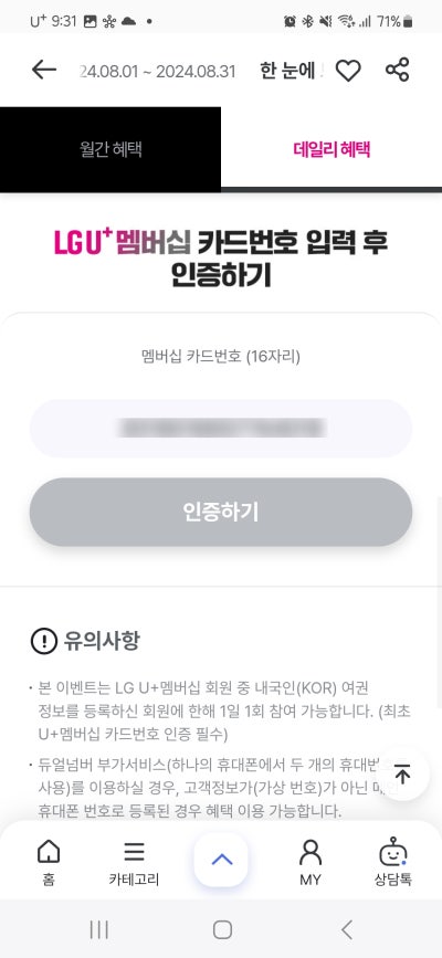 신세계인터넷면세점 이용 방법feat 김해공항 면세점 시간 및 면세품 인도장 후기 네이버 블로그