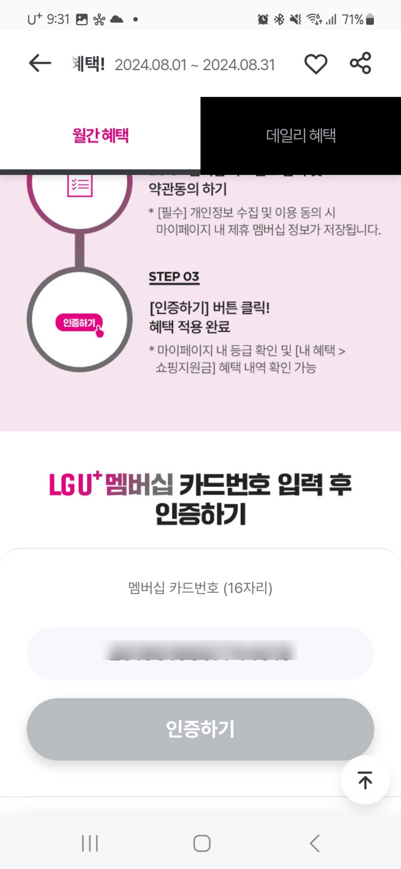신세계인터넷면세점 이용 방법feat 김해공항 면세점 시간 및 면세품 인도장 후기 네이버 블로그