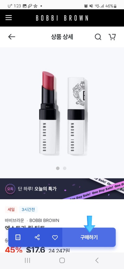 신세계인터넷면세점 이용 방법feat 김해공항 면세점 시간 및 면세품 인도장 후기 네이버 블로그