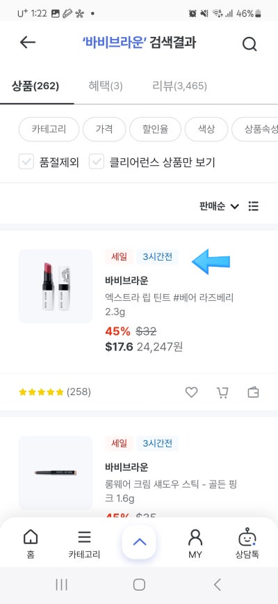 신세계인터넷면세점 이용 방법feat 김해공항 면세점 시간 및 면세품 인도장 후기 네이버 블로그