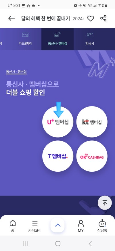 신세계인터넷면세점 이용 방법feat 김해공항 면세점 시간 및 면세품 인도장 후기 네이버 블로그