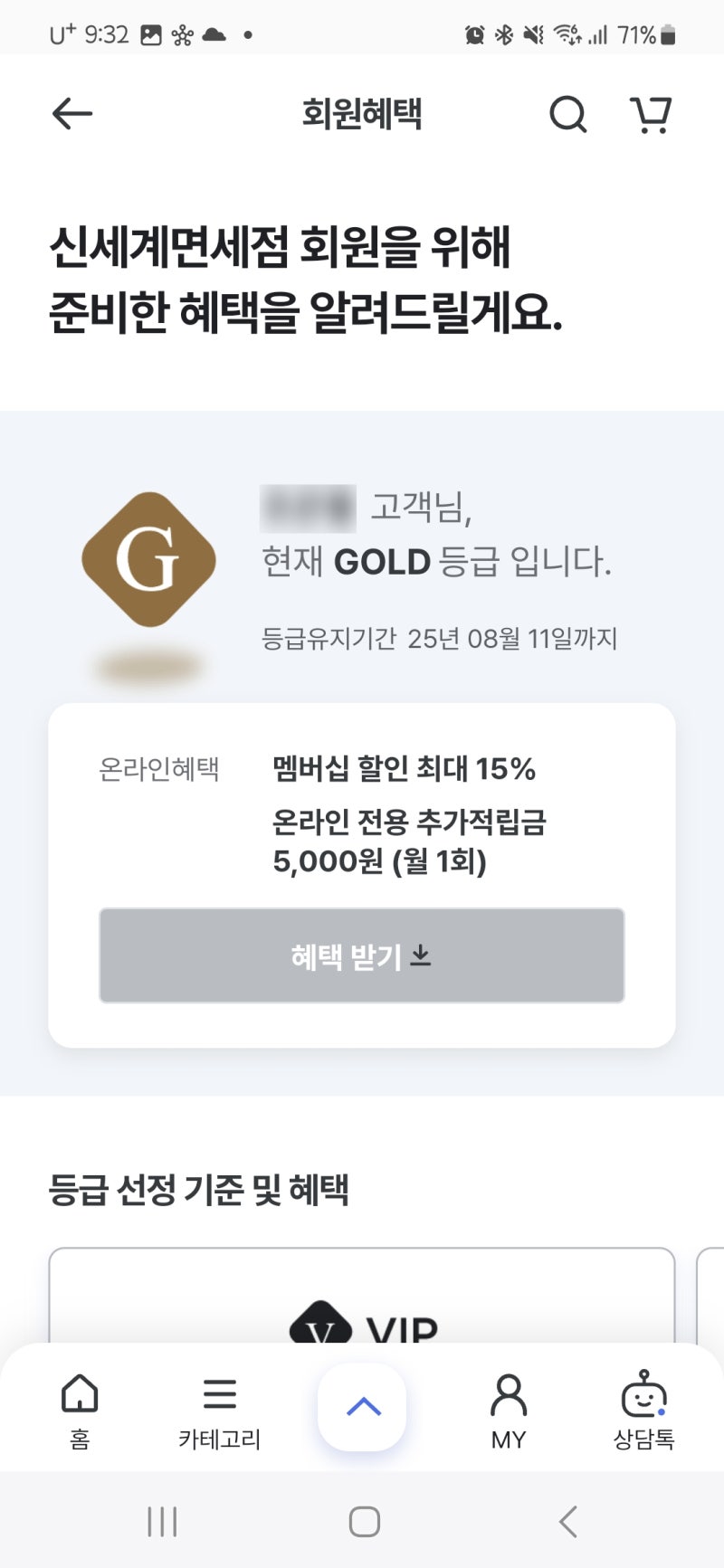 신세계인터넷면세점 이용 방법feat 김해공항 면세점 시간 및 면세품 인도장 후기 네이버 블로그
