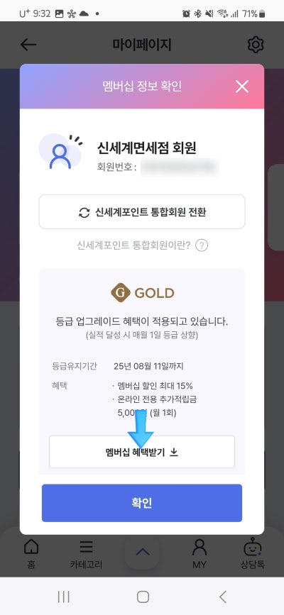신세계인터넷면세점 이용 방법feat 김해공항 면세점 시간 및 면세품 인도장 후기 네이버 블로그