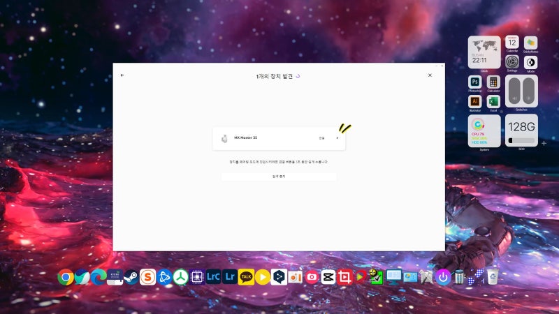 로지텍 로지볼트 무선 마우스 Usb 연결 수신기 구매 및 사용 방법 네이버 블로그