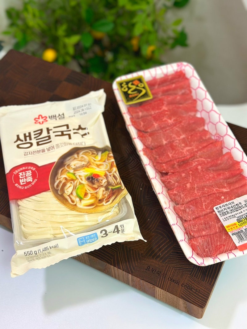 샤브샤브 레시피 등촌칼국수 뺨치는 소고기 샤브샤브 만들기 네이버 블로그