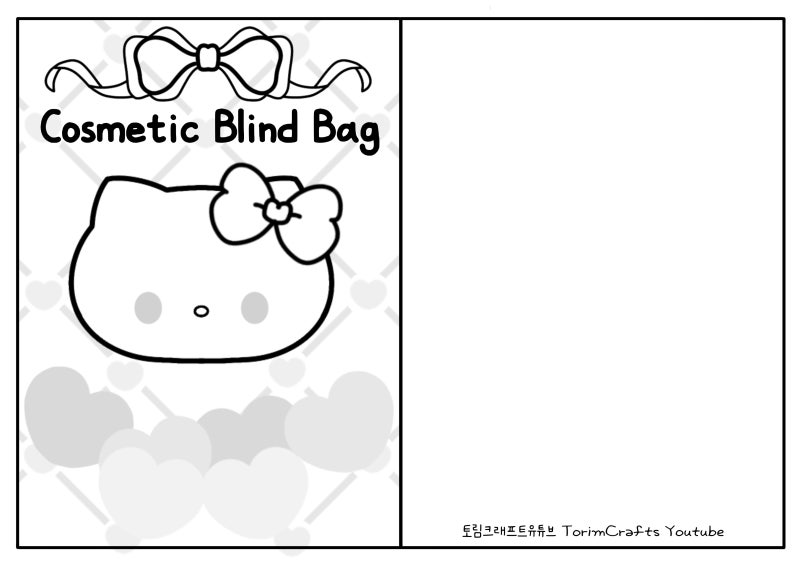 키티 화장품 블라인드백 만들기 DIY kitty Cosmetic Blind Bag : 네이버 블로그
