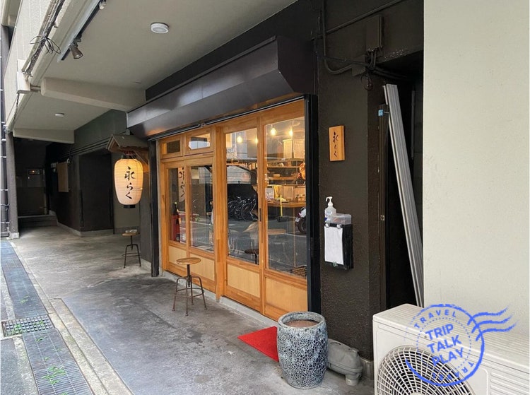 현지인이 가는 후쿠오카 이자카야 찐맛집 5 네이버 블로그
