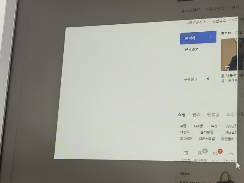 컴퓨터 스크린샷 찍는 법 Pc 화면 캡쳐 단축키 3가지로 네이버 블로그