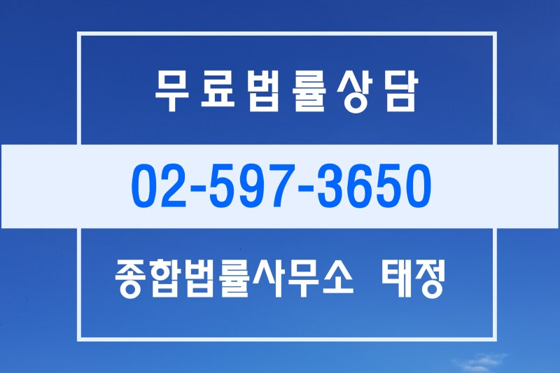 주택임차권등기명령 취소 및 해제말소 신청서 작성하기 네이버 블로그