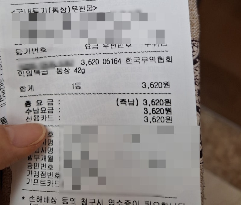 Apec 기업인 여행카드 Abtc 발급방법 나도 해봤다 네이버 블로그